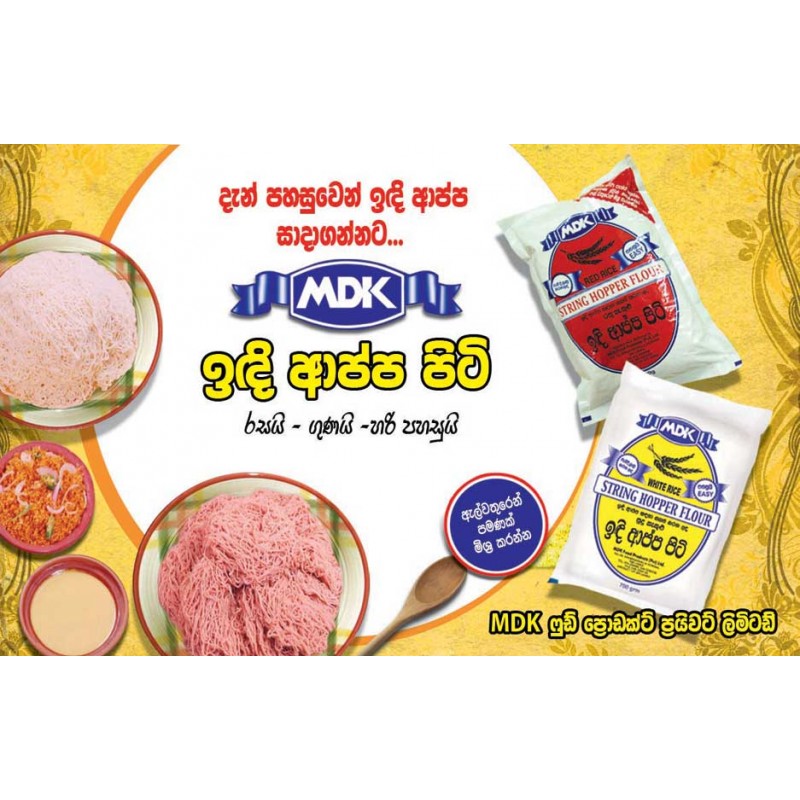String Hopper Flour W (සුදු ඉදි ආප්ප පිටි)